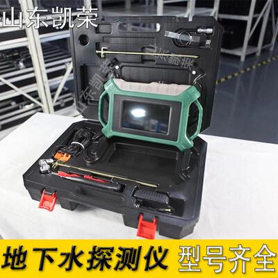 热销艾都ADMT-4000SX-2D精度地下水探测器2通道4000米找水仪