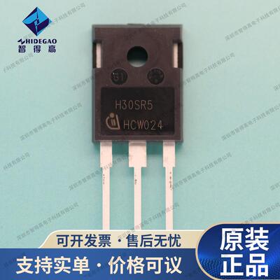 原装 IHW30N160R5 封装TO-247 丝印H30SR5 IGBT管/模块芯片IC