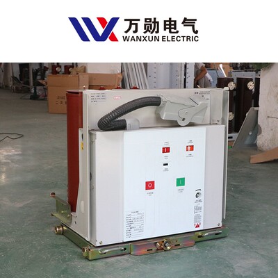 勋10KV户内高压真空3断路万器vs1（ZN6路）-1AGH2/630A手车真空断