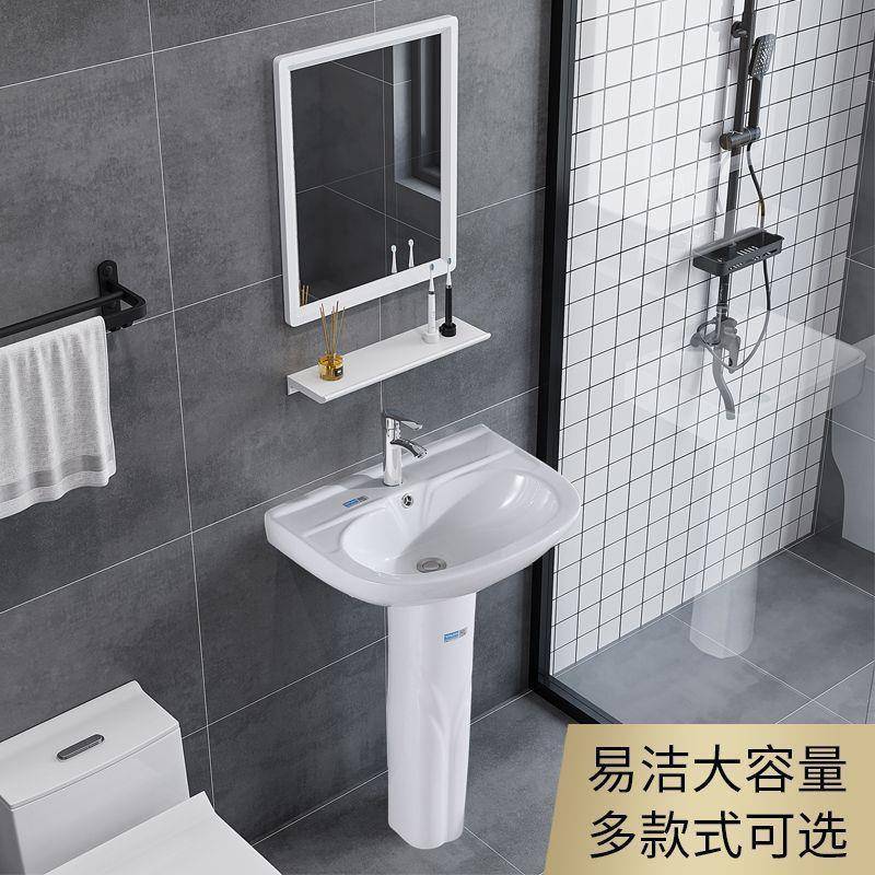 立柱盆落式多款组合小式户型阳台卫生间944手台盆一洗体陶瓷地立
