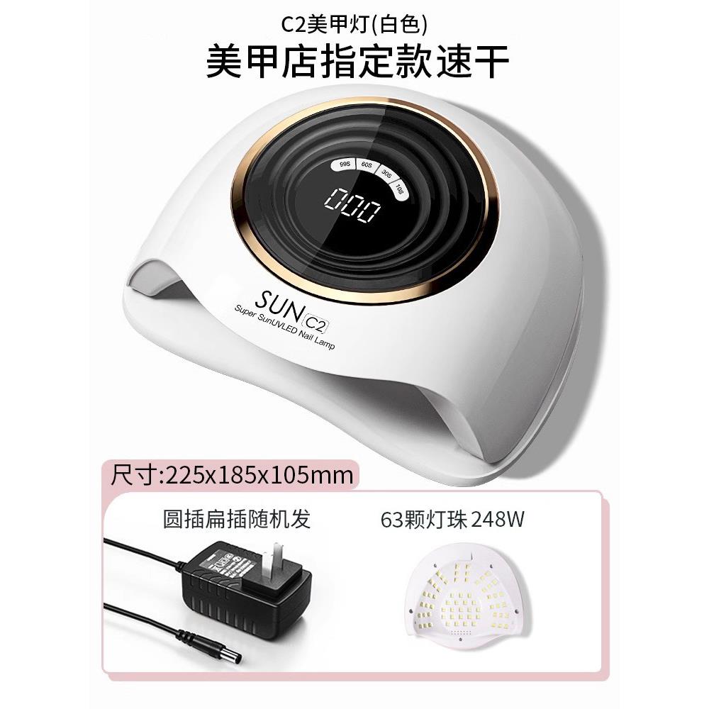 正品光美甲灯双手灯光疗机店专用甲速干大功率照烤灯指油胶干烘工