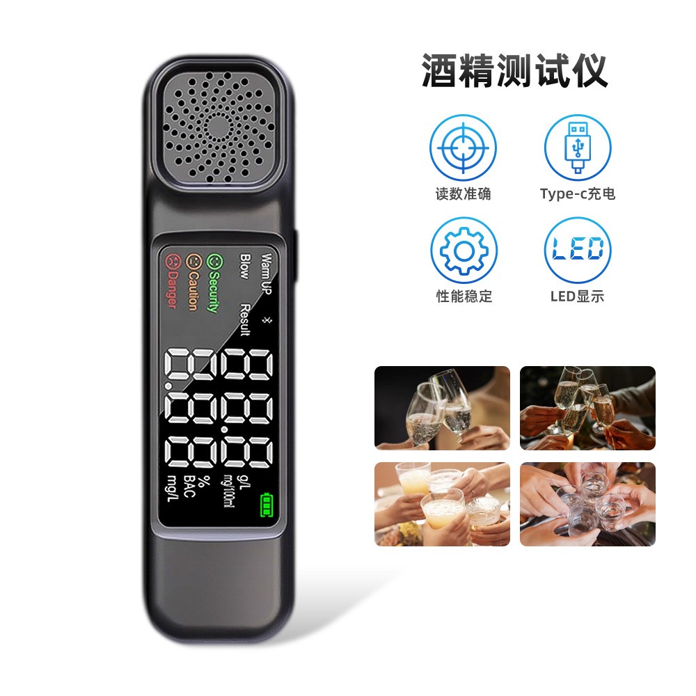 高精度酒浓测度检测查仪 酒驾AM03便携式酒精测精量仪吹气式酒精