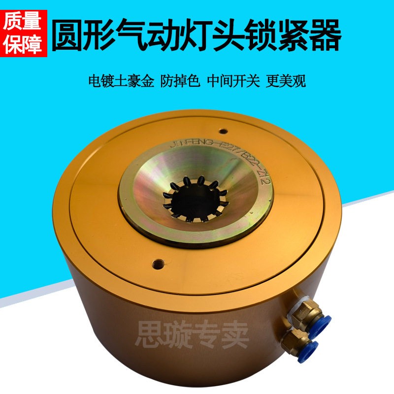 脚踏式气动锁灯头机 卡铆钉机E27/14B22圆形灯头锁紧器自动锁