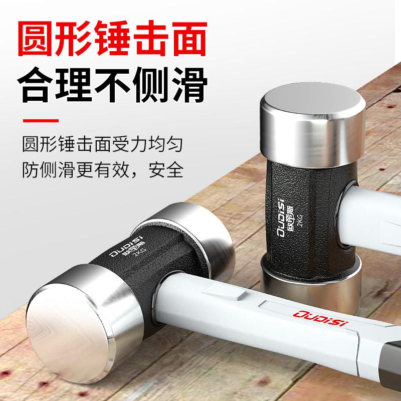 大子体八角锤手锤工工匠锤1地石锤工实心锤一榔锤头砸墙工具大号