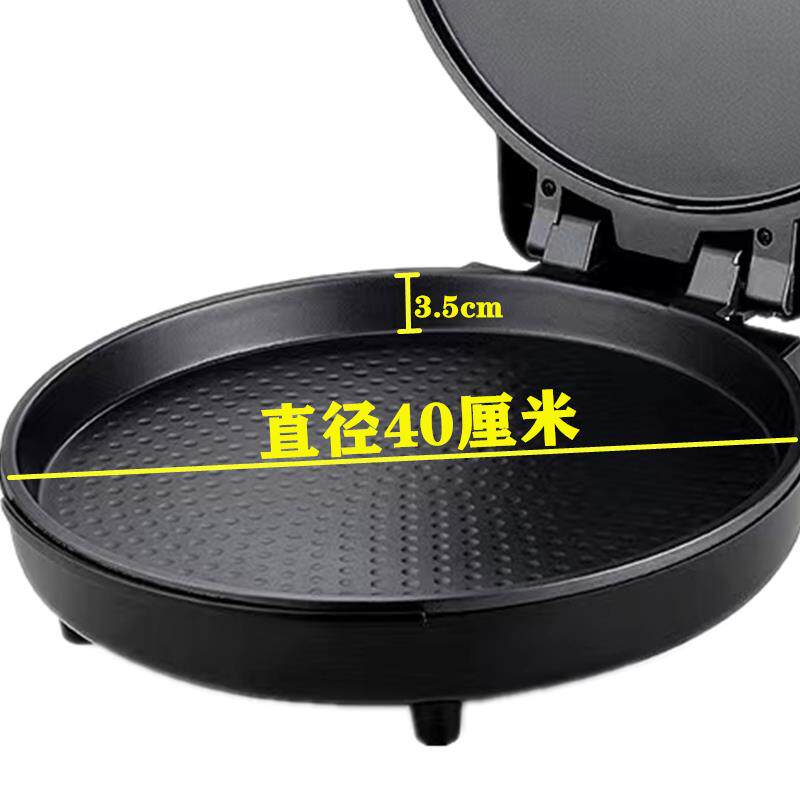 家用电煎烤机双面加热新款加大加深商用大直径自动断电特大号煎饼
