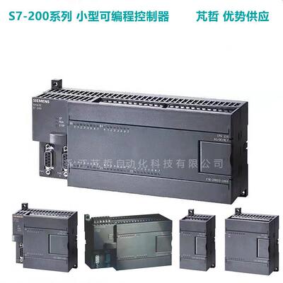 6ES7 221-1BH22-0XA8 S7-200CN 数字输入EM 221 6ES72211BH220XA8
