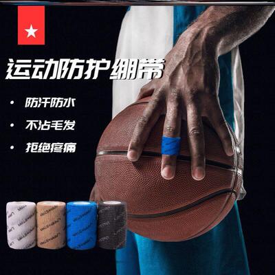 Elastic self-adhesive bandage wrist, knee, elbow and ankle
