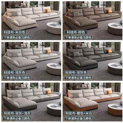 意式沙极简防猫抓角科技布组沙发客厅大小户型创意转贵妃IZC合乳