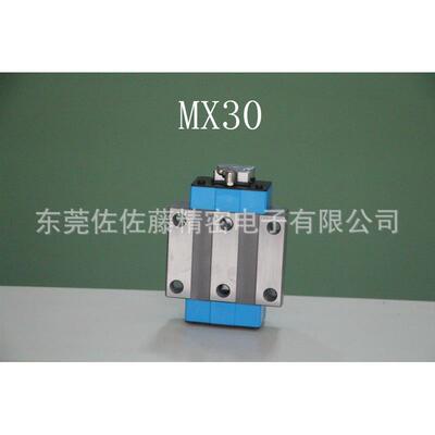 IKO滑块MXC15 MXC20 MXC25 MXC30 MXC35 MXC45 MXDC55 MXDC45
