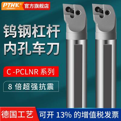 杠杆式数控抗震钨钢内孔刀 CNMT12 DNMT15硬质合金防震镗孔车刀杆