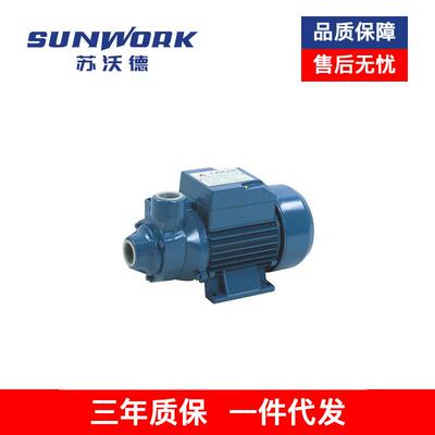 QB607080自吸清水泵旋涡式离心泵自来水管道加压泵ACDC款增压水泵