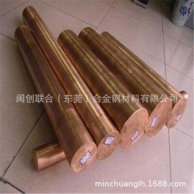 W70W80钨铜合金板圆棒W75W85W90耐高温钨电极火花点碰焊接铜材