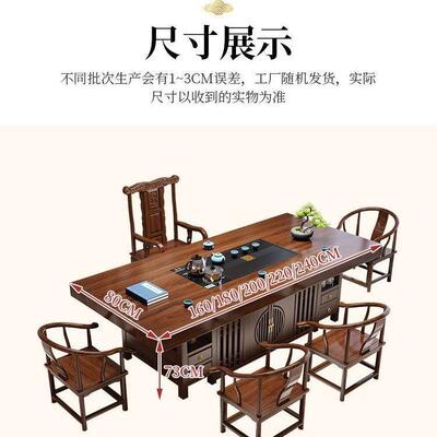 实木大MHP椅组合办公一桌五椅桌办公室茶几板中式家用茶台体泡一