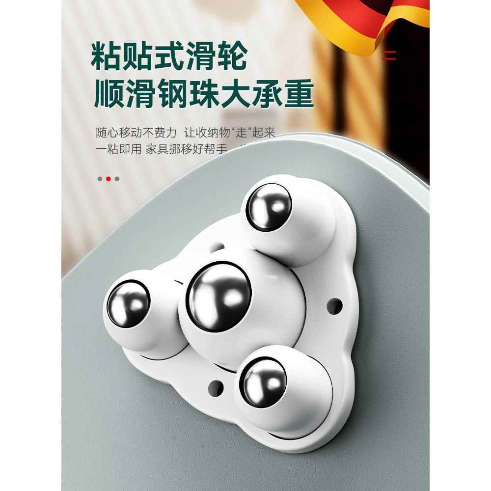 德国万向轮滑轮底座轮子可粘贴式脚轮家具移动茶几托盘小滚轮静音