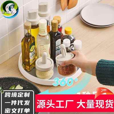 旋转调料置物架多功能厨房调料架调味品油盐酱醋瓶收纳盘托盘架子