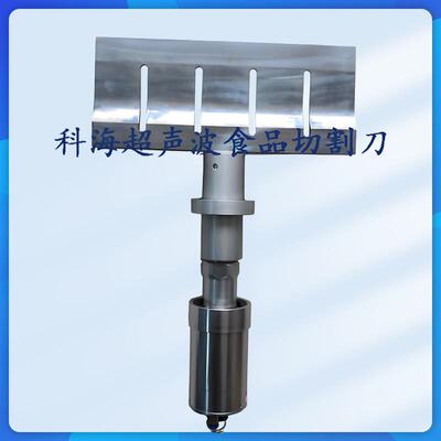 面包蛋卷割机超声波糕披萨奶酪切割设KH-20-30超声波备食品切蛋切