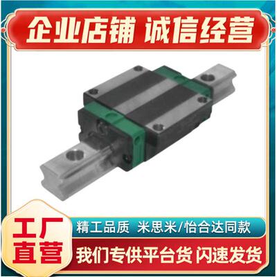 厂家直销C-SHWT24-1000/C-SHWT24-1060/1120/1180/1240超重载直线