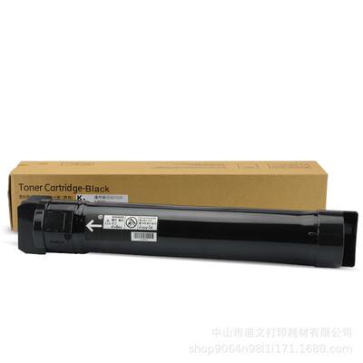 富士施乐C2263粉盒IVC2260C2265C2060C2560C3060C3065C3560