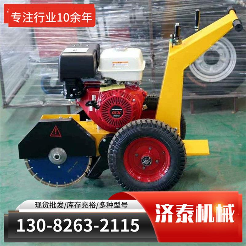 开缝切割机伸缩缝机 柴油公路机价格 500型马路机其他矿山施工设