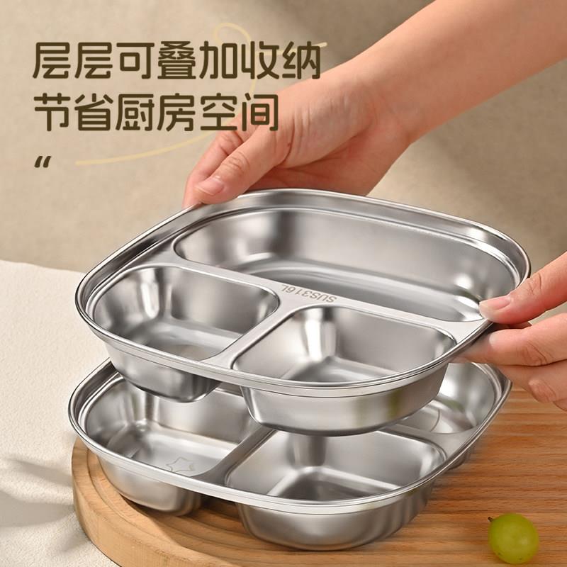 316儿童分格分餐盘托盘不锈钢餐具宝宝辅食盘婴儿专用小盘子家用