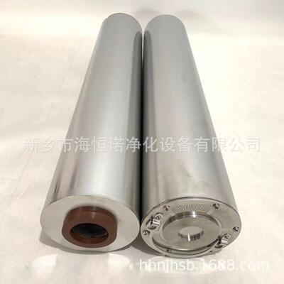RP065FAG9Z提高电阻率不锈钢除酸滤芯FRD.BXY.770025油滤芯