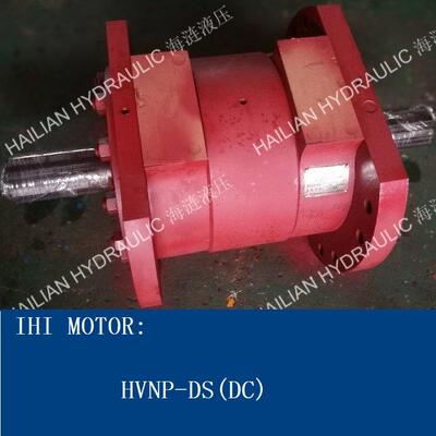 IHI HVNP-DSDC克令吊液压马达船用液压配件