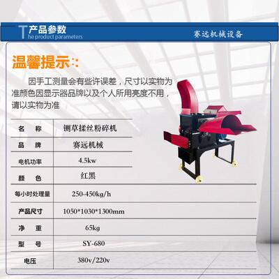 家用小型铡草养殖畜牧碎草机玉机米械秸秆两FIB干湿用打料粉碎机