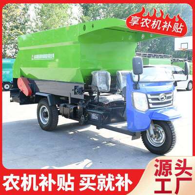 养殖场电动柴油撒料车自动喂料上料设备牛羊场投喂设备喂料喂牛羊