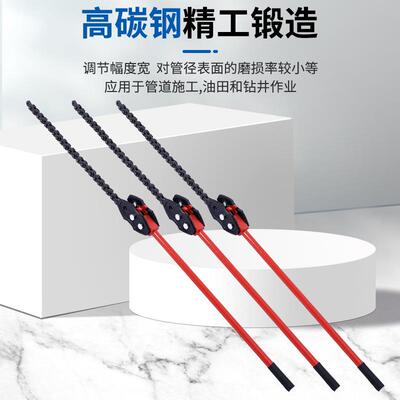 链条KHC钳防油污条金属快打孔链管钳子链条扳手美速式重型链条管
