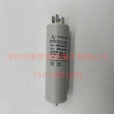 意大利AV 1.27.6CC2 MKP 12.5UF 420VAC 35*75 启动电容器