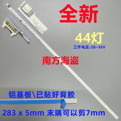 M215HNE-L30 灯条 M215HGE-L21 L20 L10 L33 P02 44灯32灯