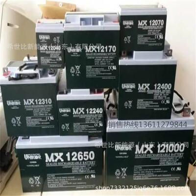 友联蓄电池MX121500应急电源 12V150AH弱电机房监控系统电池