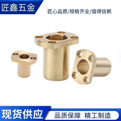 替怡合型无油衬套OFG65-d6-d8-d10-d12 -L15-L20-L25-L30-L35-L40