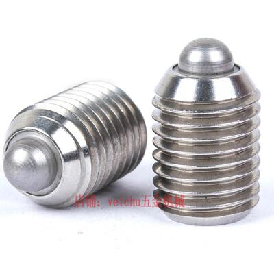 不锈钢弹簧柱塞 SPJY SPJK SPJZ SPJX 带螺纹弹簧销短型柱头螺丝