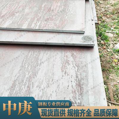 舞钢耐磨钢板WNM500B现货 耐磨板切割零售规格齐全提供质保书