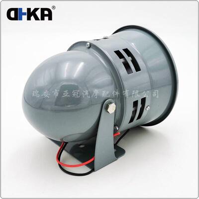 DHKA亚冠-AS056现货 马达提醒器汽车改装喇叭12V大风叶电喇叭