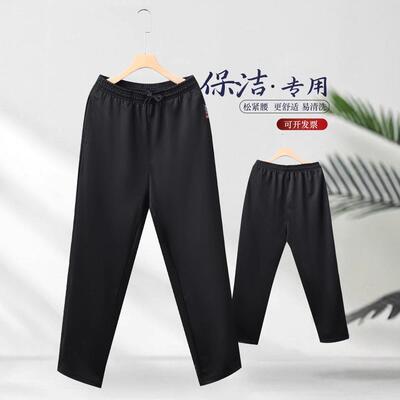 Relaxed Sweatpants Stretch Limo Black Uncuffed Fleece