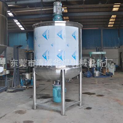 清溪化工液体混合搅拌罐 日化品洗洁精洗衣液膏霜乳化均质罐