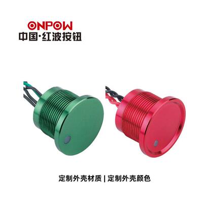 12 16 19 22mmPS系列压电开关ONPOW中国红波欧宝龙金属防水按钮