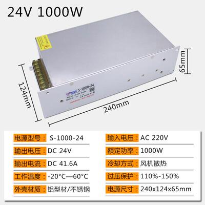 正品222电0v转12v4v5V伏直0流开 关电源LED监控源变压器1A2A5A10A