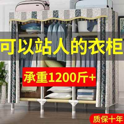 布柜WIR简易衣架柜非实木收纳架衣钢管加加厚加固钢管子牛粗津布