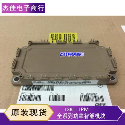 6MBI75UB-120 6MBI100U4B-120 6MBI150UB-120-50 6MBI180VB120新