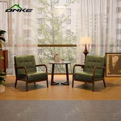 中古风实木洽谈沙发椅客厅阳台休闲 桌椅组合民宿酒店接待卡座会