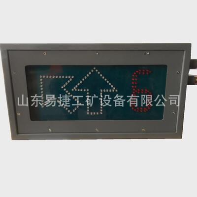 KFD-127矿用隔爆兼本安型岔位指示器