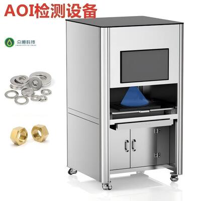 AOI检测设备颜色字符包装识别二维码等缺陷视觉检测设备