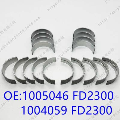适用NISSAN M9T P15 SY23轴瓦1005046 FD2300 1004059 FD2300BUSH