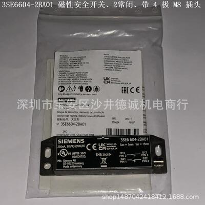 3SE6604-2BA01 磁性安全开关 矩形、2常闭、带 4 极 M8 插头