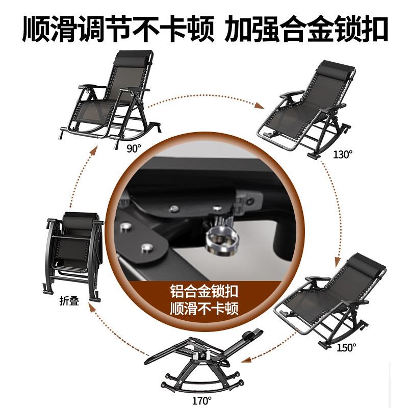 午WQB-YY03憩宝台折椅叠午休摇摇椅夏季老躺人家用阳休闲 靠背椅
