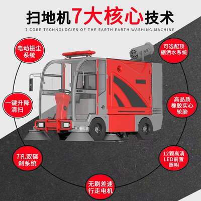 凯迪斯S20驾驶式电动工业车间物业车库商用扫地机工厂用扫地车