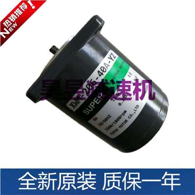 原装立式微型小电机 XWM-206-40A-YZ 齿轮减速箱XWG541-18-Y